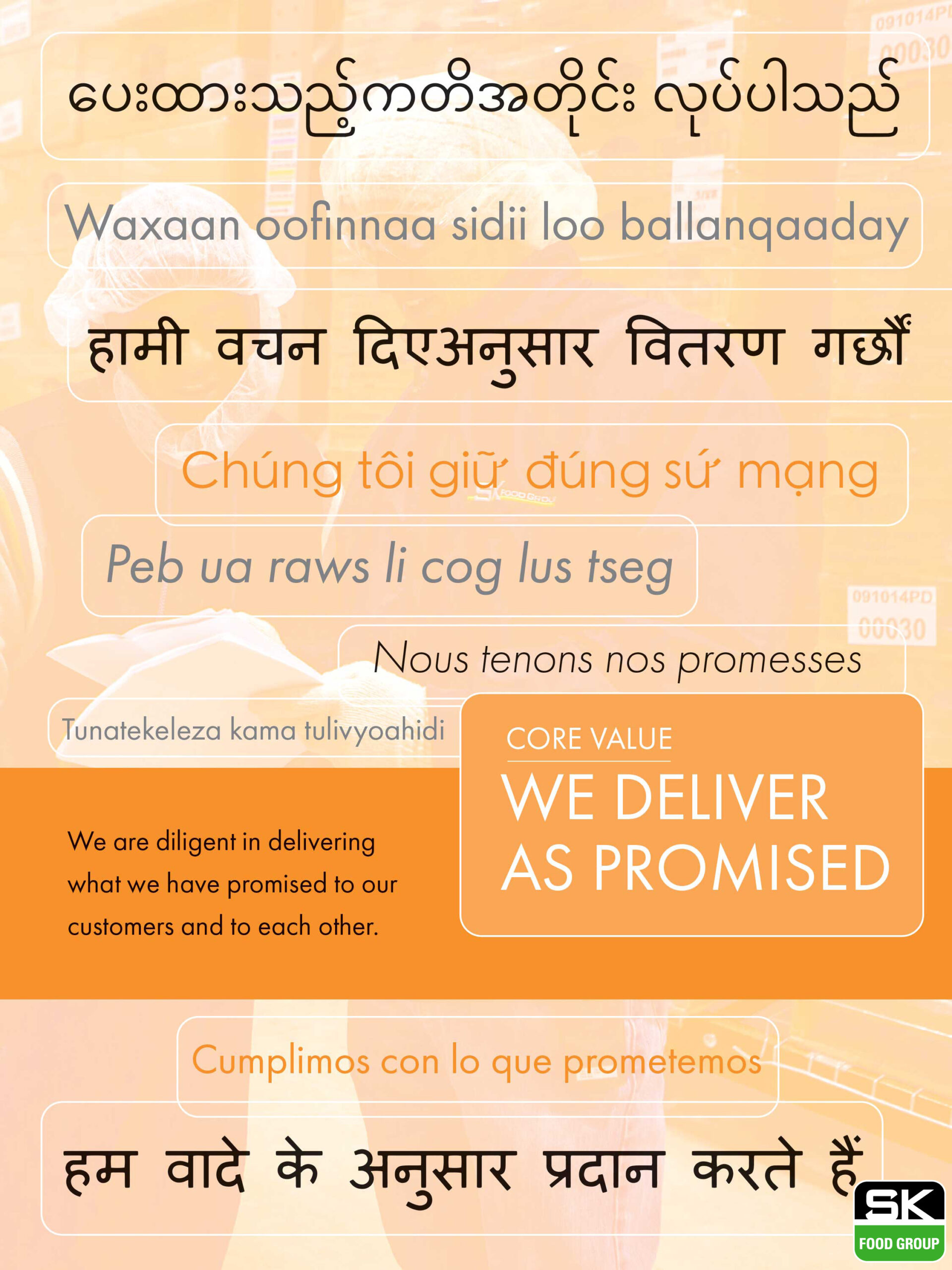 Careers - SK Food Group